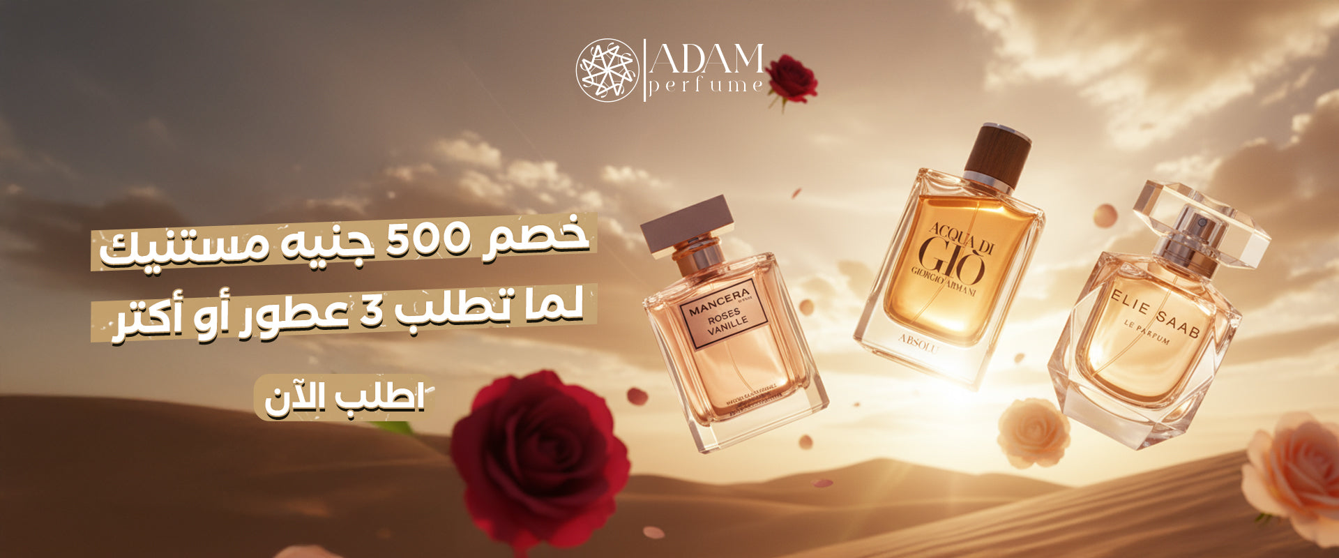 Outlet perfume – Adamperfumeeg
